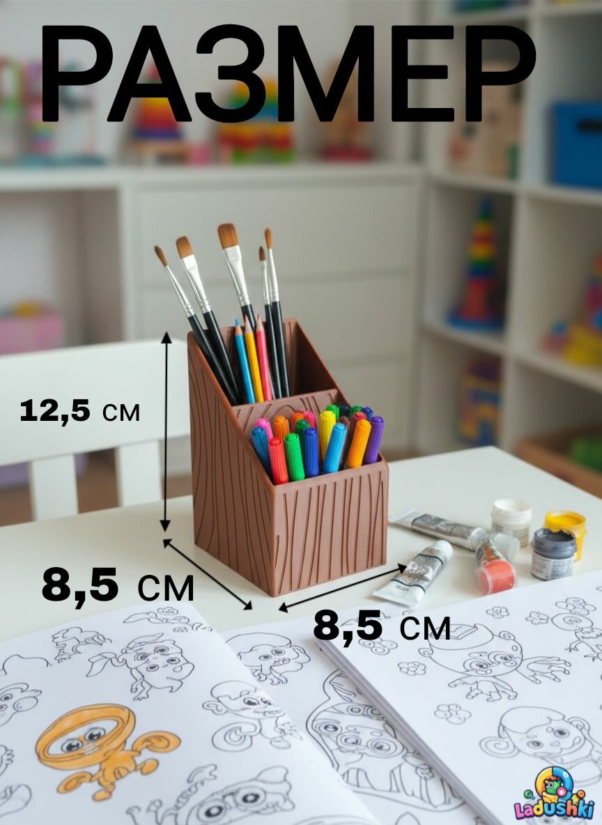 Органайзер универсальный — фото 1