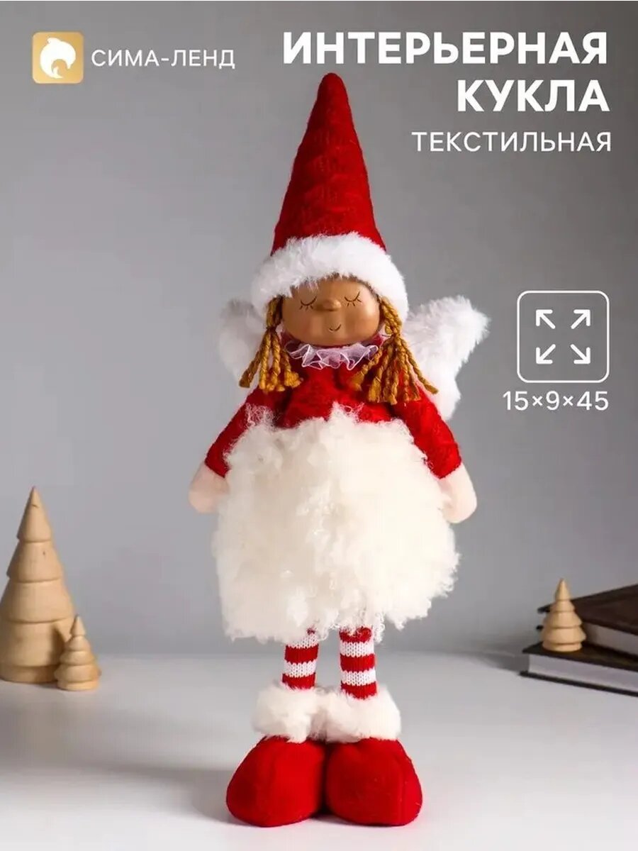 Интерьерная кукла-ангелочек в меховом колпаке