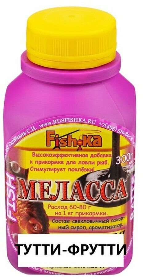 Ароматизатор рыболовный/Меласса