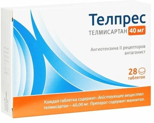 Телпрес таблетки 40мг 28шт