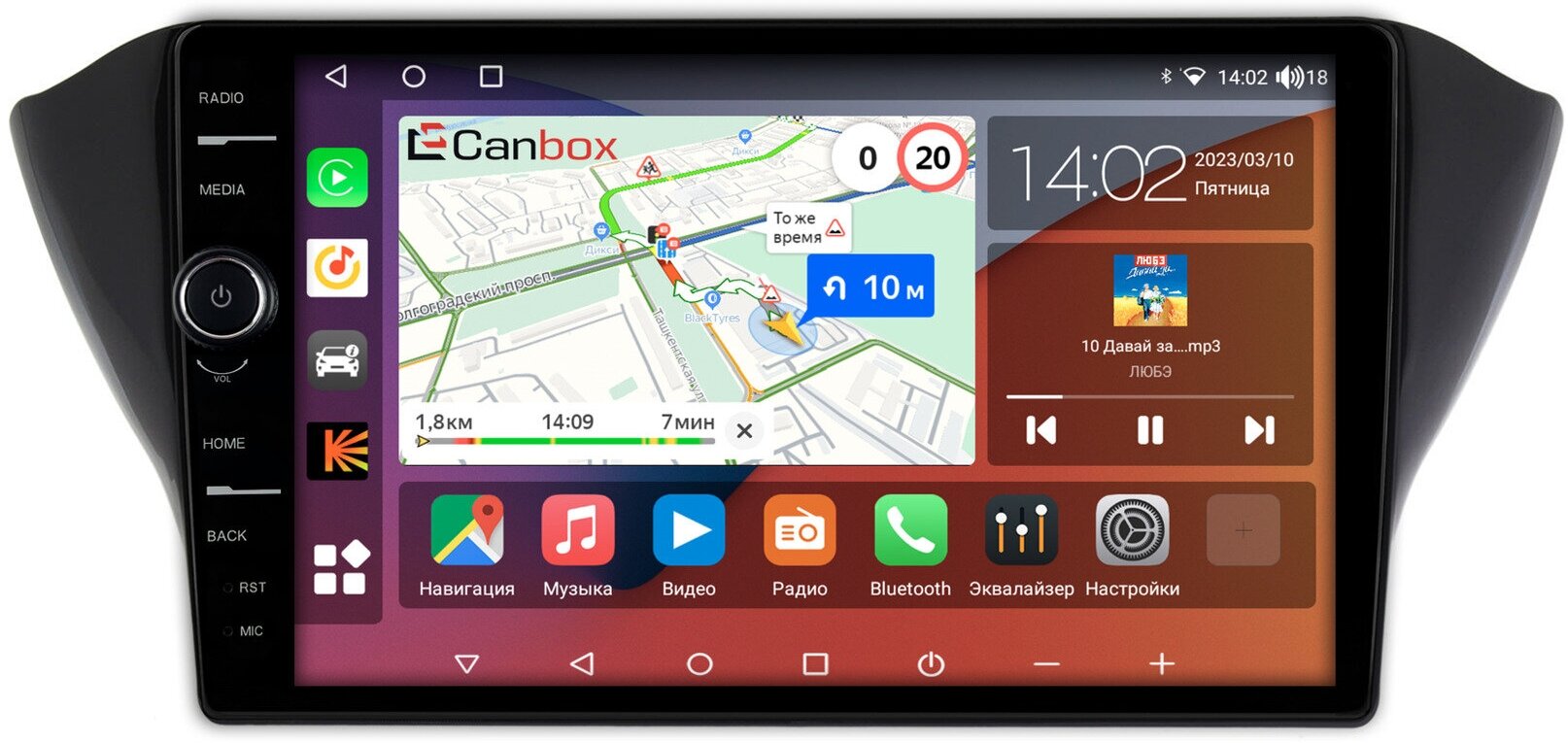 Штатная магнитола Geely Atlas, Emgrand 7, GS 2016-2022 Canbox H-Line 7853-1072 на Android 10 (4G-SIM, 4/64, DSP, QLed)