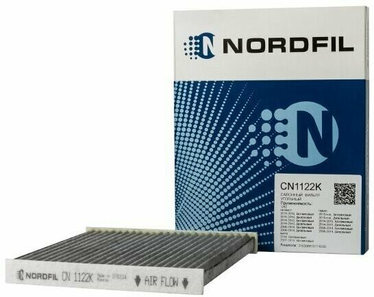 NORDFIL Фильтр салона угольный УАЗ Патриот (3163)