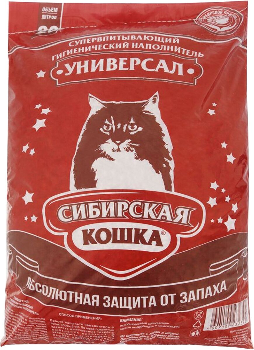 Сибирская кошка универсал наполнитель впитывающий для туалета кошек (20 л)