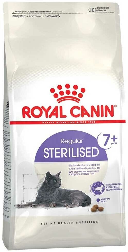 Сухой корм royal canin для пожилых стерилизованных кошек и кастрированных котов старше 7 лет feline health nutrition sterilised +7 1,5кг