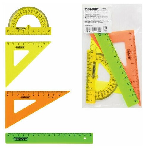 20 шт, Набор чертежный малый пифагор (линейка 16 см, 2 треугольника, транспортир), непрозрачный, неоновый, пакет, 210624