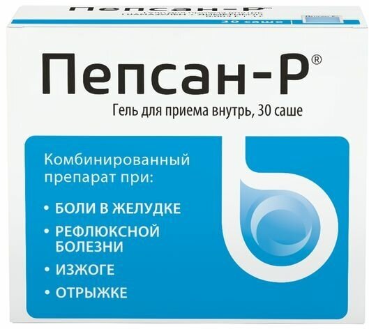 Пепсан-Р гель для приема внутрь саше 10г 30шт