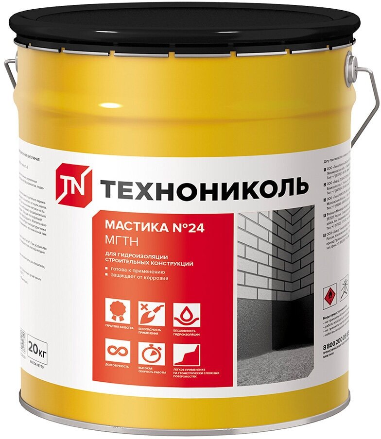 Мастика битумная гидроизоляционная Технониколь №24 мгтн 20 кг/21,5 л