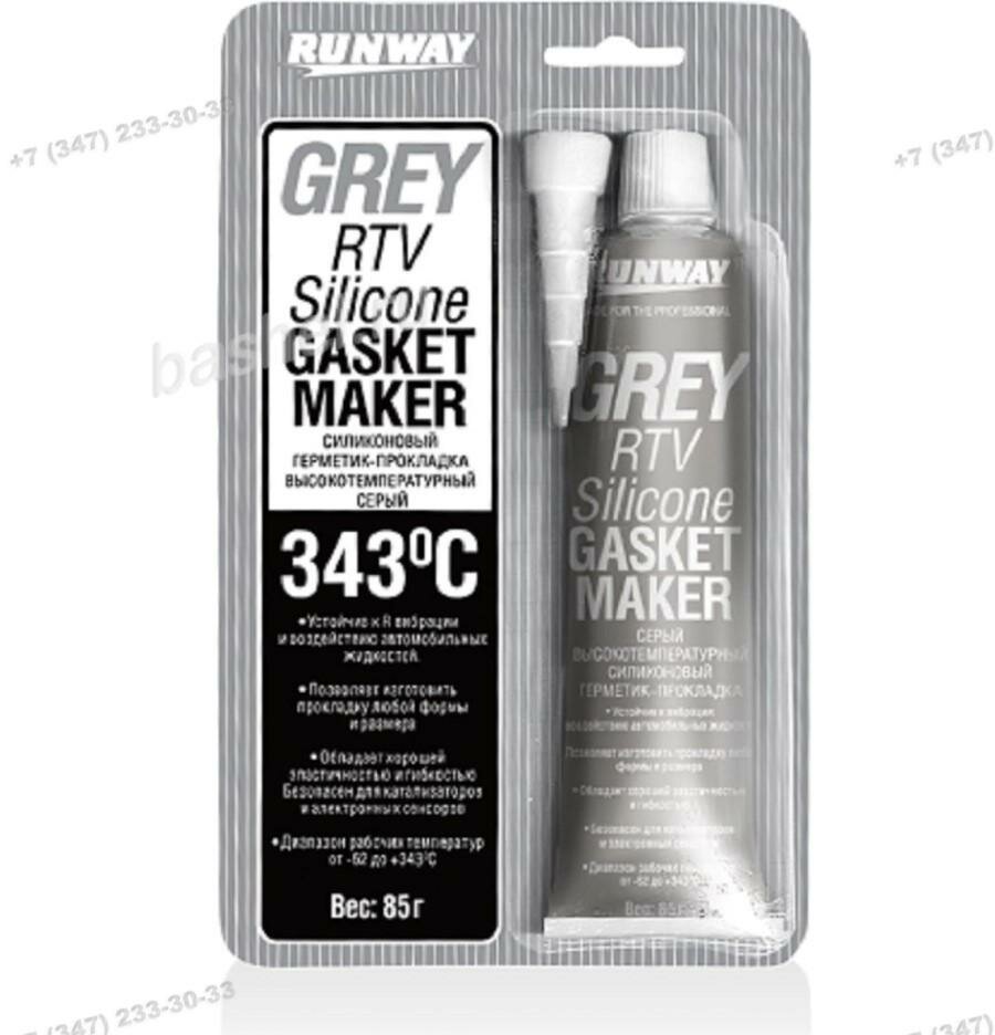 Герметик-прокладка силиконовый серый высокотемпературный, 85 г Runway RW8503