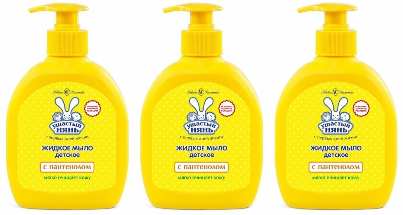 Ушастый нянь Жидкое мыло С пантенолом, 300 мл, 3 шт