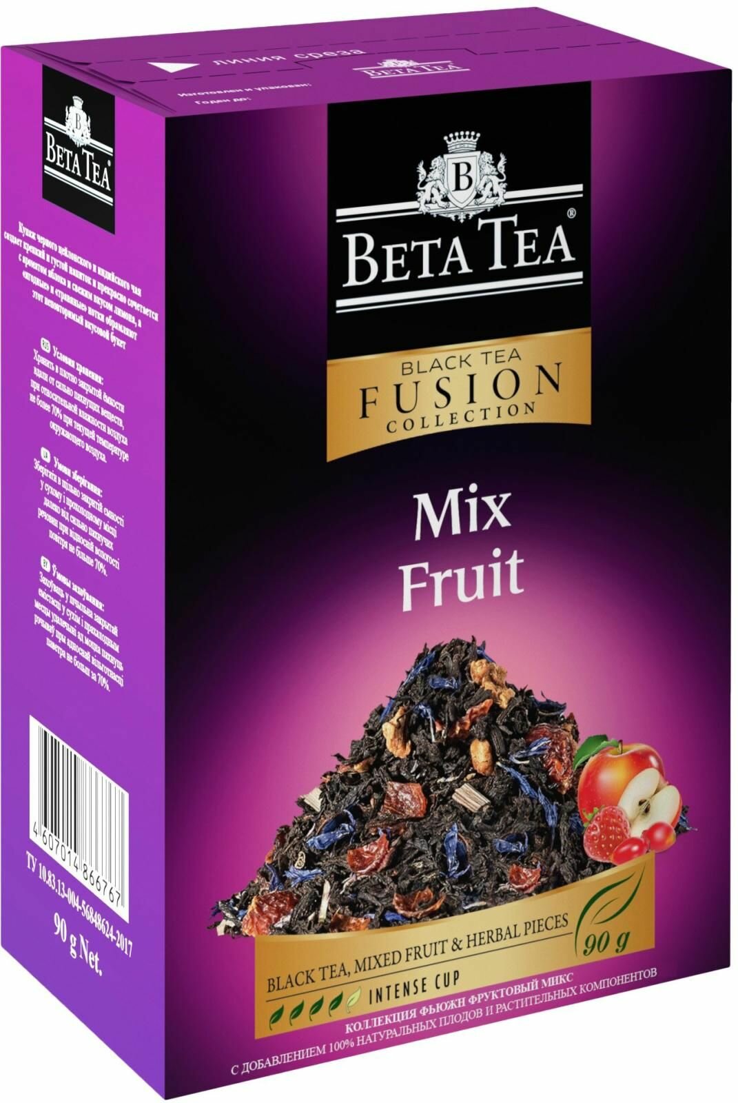 Чай черный Beta Tea Mix Fruit 90 гр- 3 шт