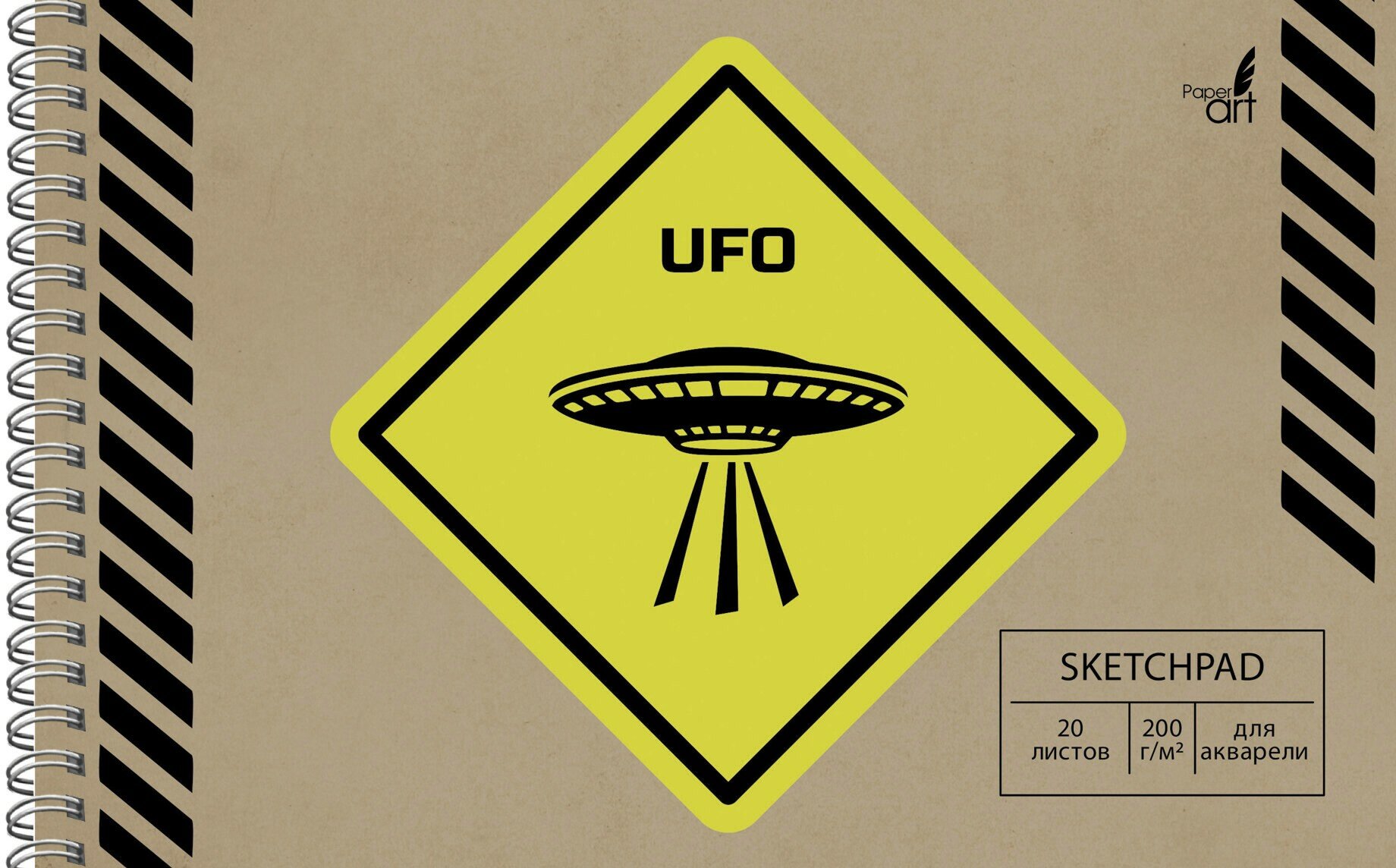 Скетчпад "UFO", 20 листов,160х240 мм, на спирале (СПСП520106)