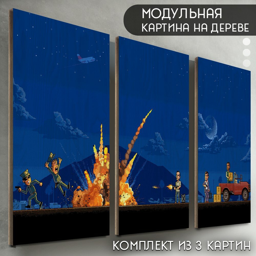 Модульная картина на дереве "игра GTA V (гта, Grand Theft Auto, 8, бит, PS, Xbox, PC, Switch) - 6439"