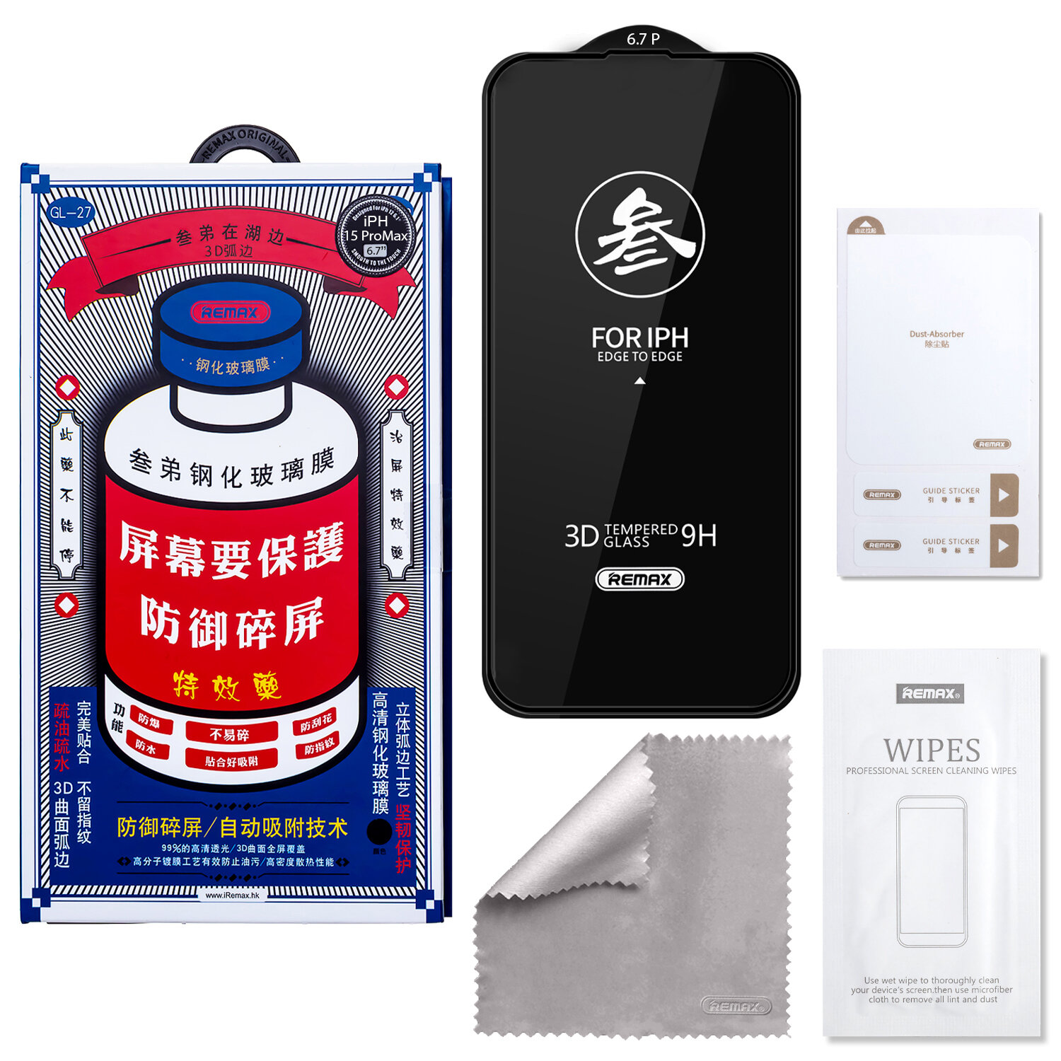 Защитное стекло iPh 15 Pro Max Medicine GL-27 REMAX