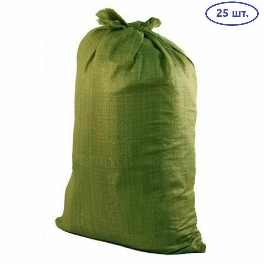 Мешок для строительного мусора зеленый 55х95 см, 25шт/уп.