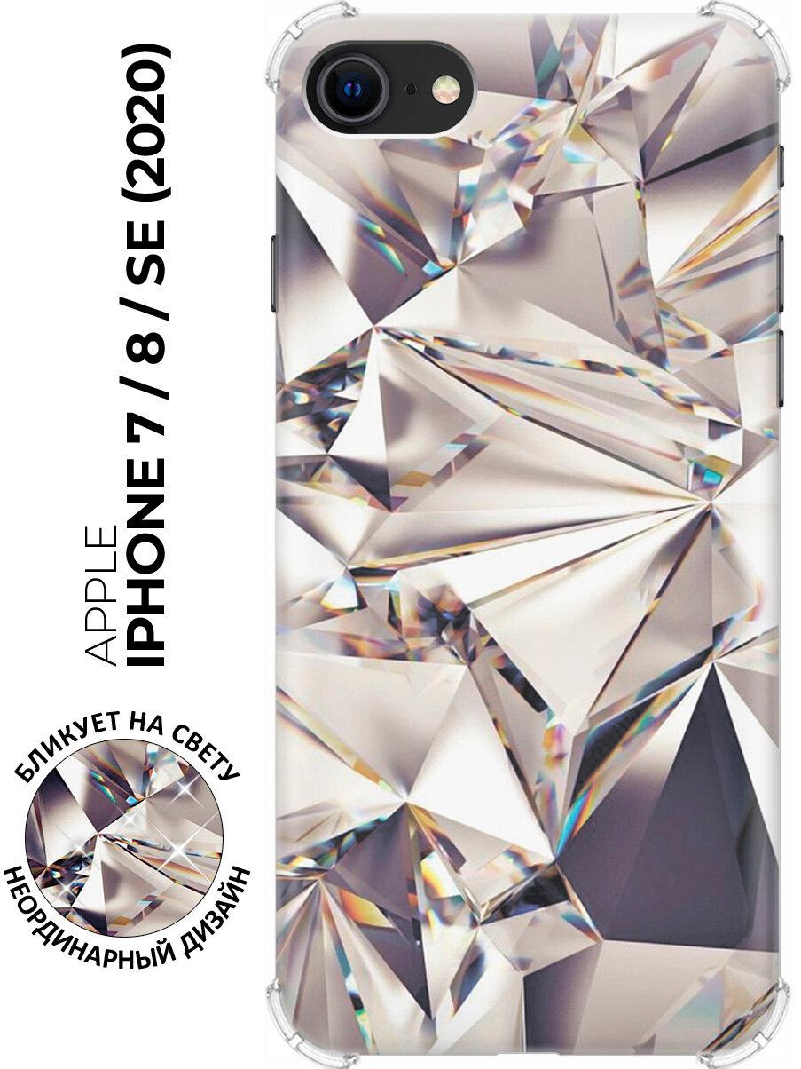 Силиконовый чехол на Apple iPhone SE (2022) / SE (2020) / 8 / 7 / Эпл Айфон СЕ 2022 / СЕ 2020 / 8 / 7 с рисунком "Алмазные грани"