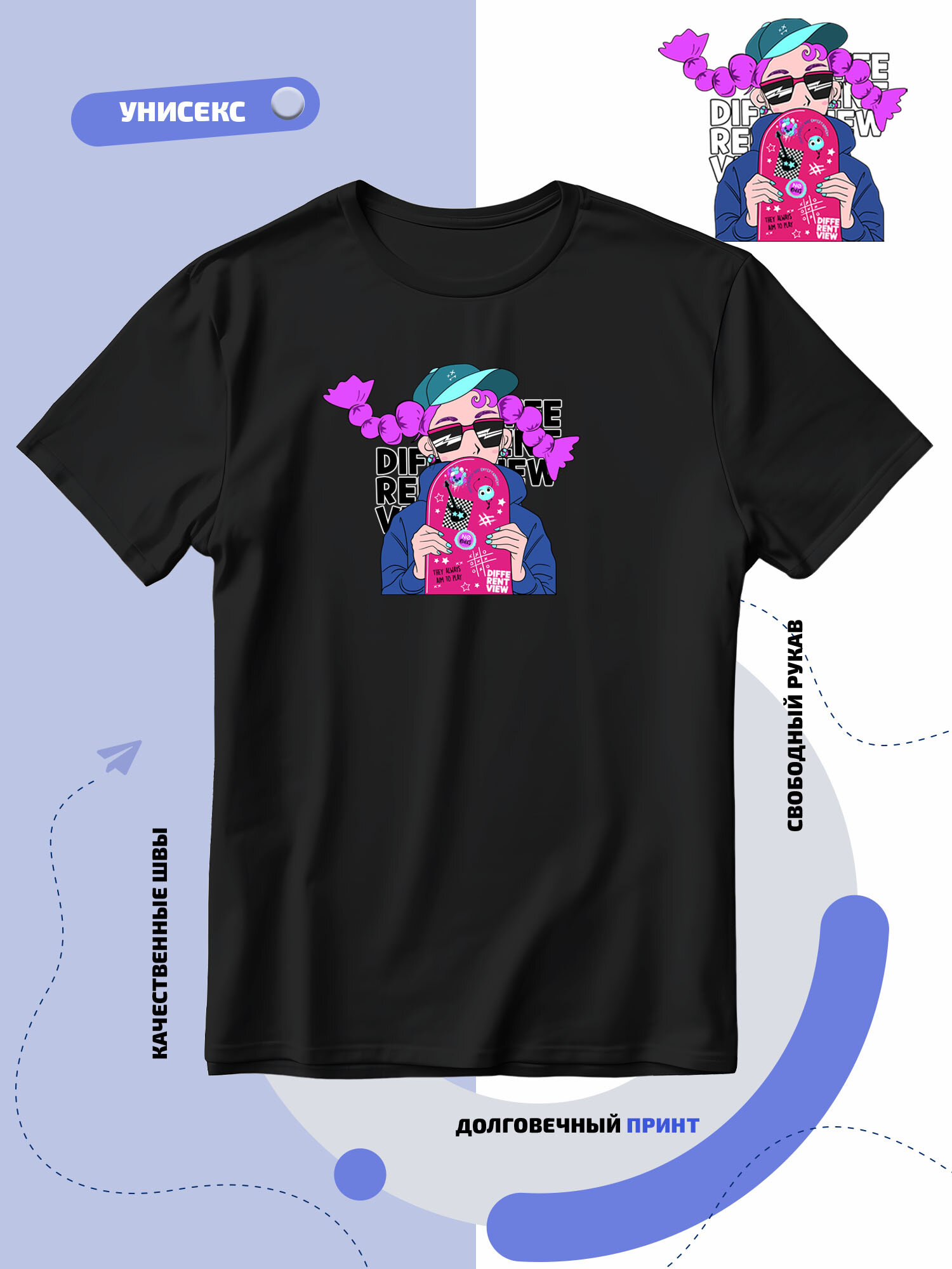 Футболка скейтерская девушка с косичками в бейсболке