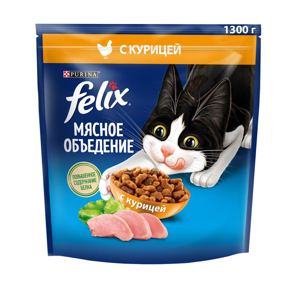 Корм сухой для взрослых кошек FELIX Мясное объедение с курицей, 1,3кг