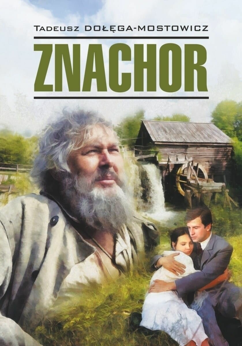 Знахарь. Книги на польском языке для чтения. Книги на польском языке в оригинале. Книги на польском языке b2. Чтение на польском — фото 1