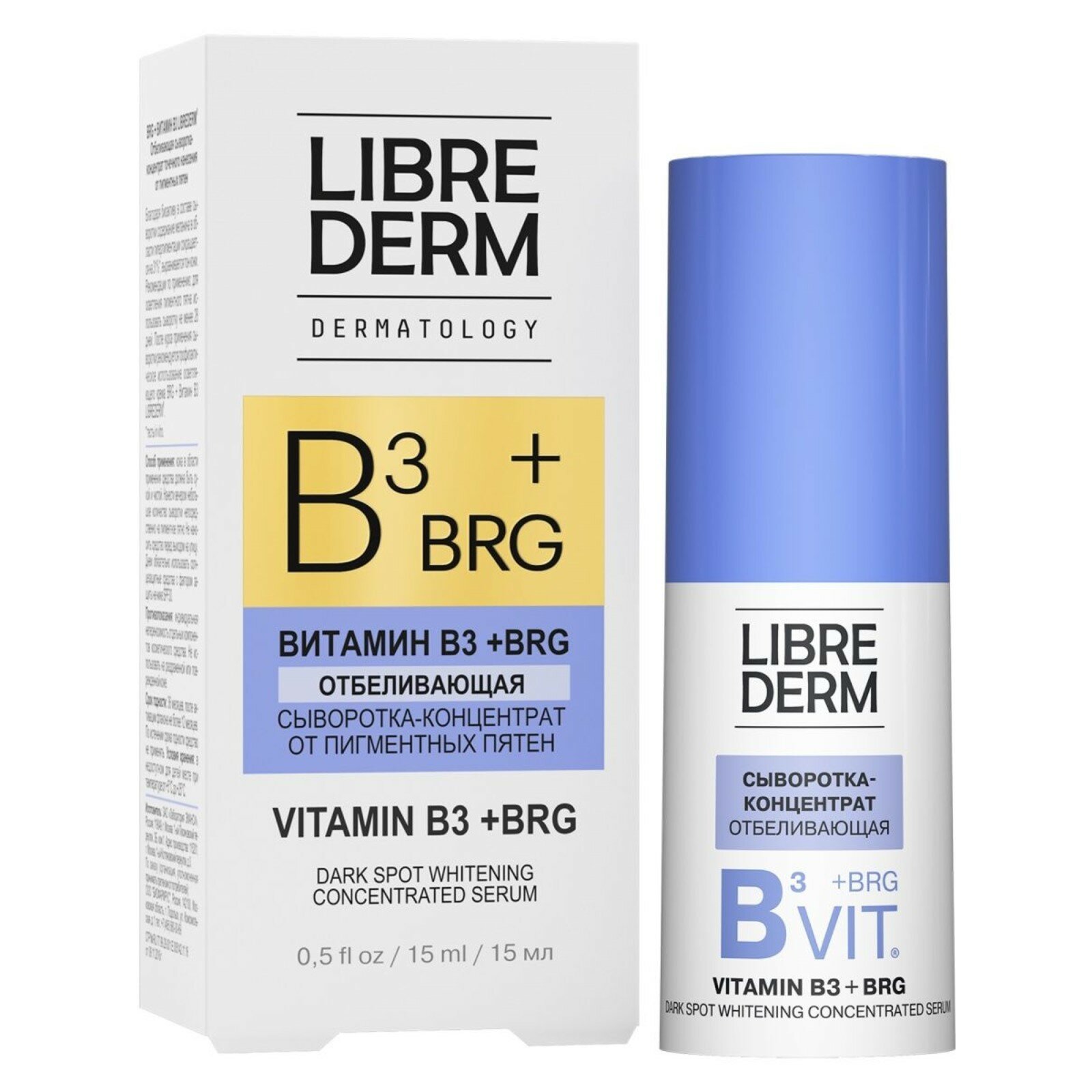 Витамин B3 Librederm Dermatology отбеливающая сыворотка-концентрат от пигментных пятен, 15