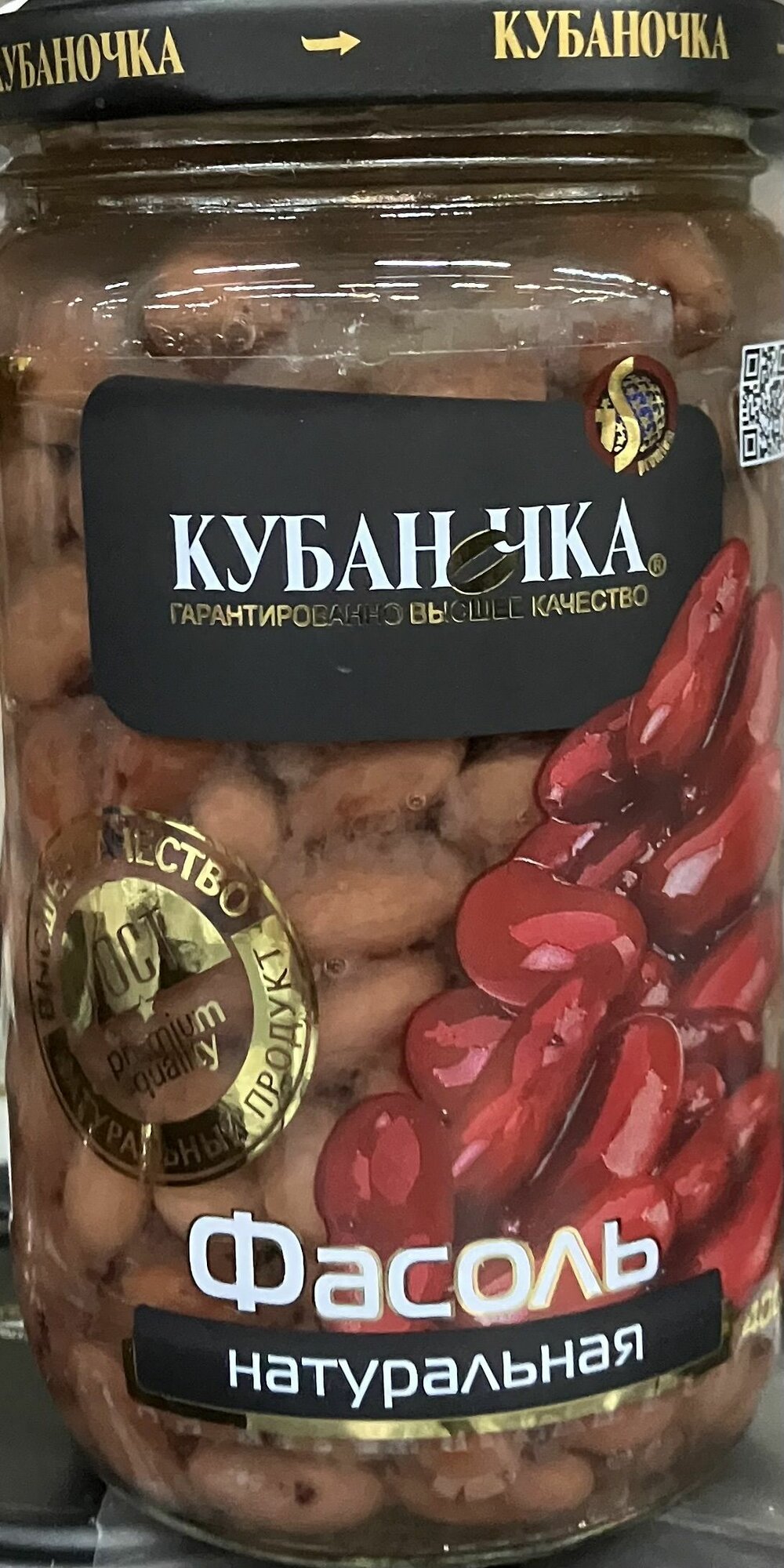 Фасоль красная натуральная Кубаночка 400 гр - 4 шт