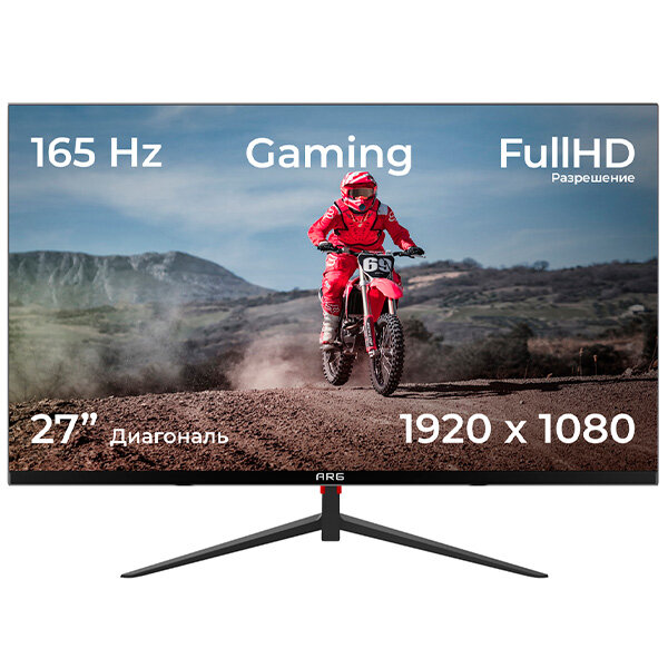 Монитор игровой ARG M27Y1F2557