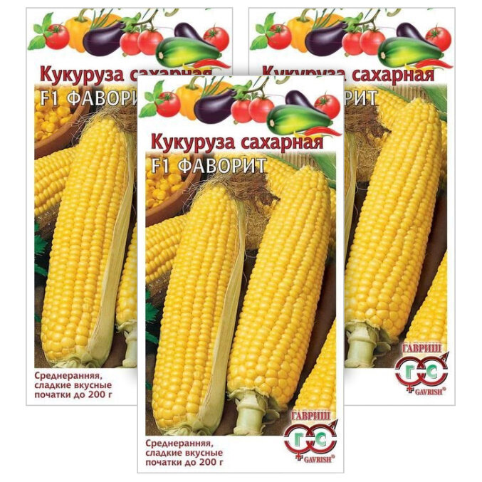 Комплект семян Кукуруза сахарная Фаворит F1 х 3 шт.
