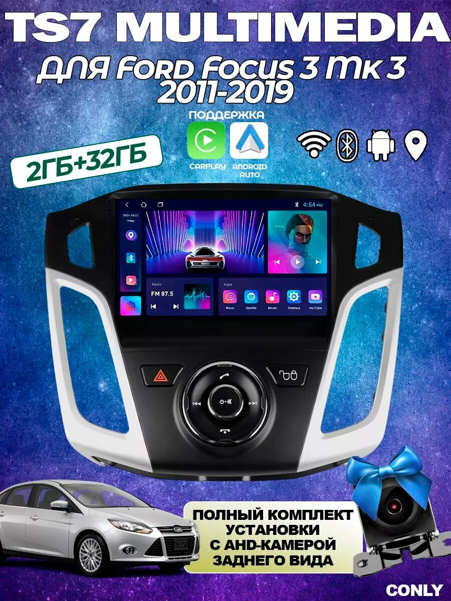 Андроид магнитола для Ford Focus 3 Mk 3 2011-2019 TS7 Bluetooth, FM/AM, GPS, Сенсорная