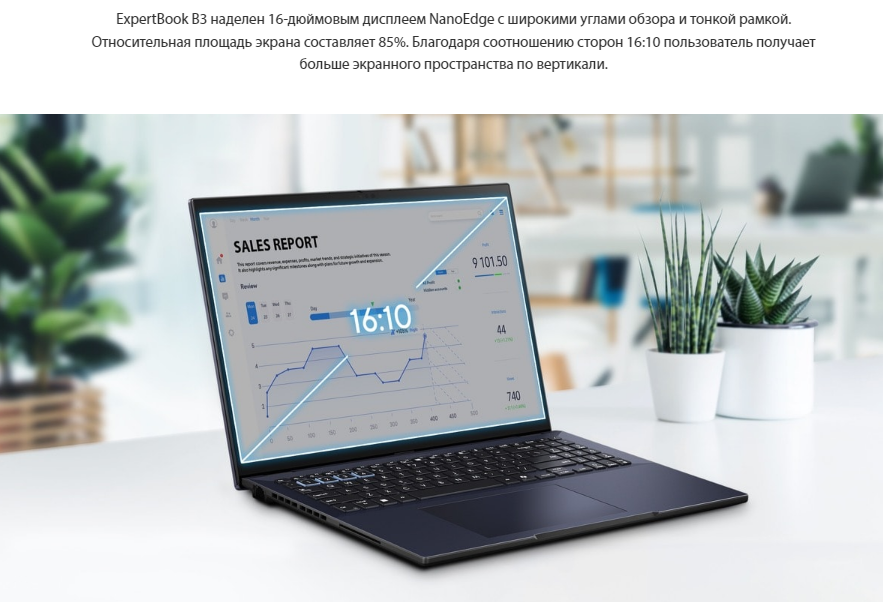 Ноутбук ASUS ExpertBook B3 B3604CMA 16" 1920*1200, Intel Ultra 5 125U, RAM 16Gb, SSD 512Gb, Windows 11 Pro, черный