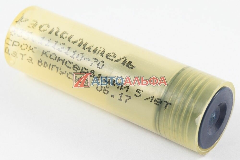 Распылитель ЯМЗ-236НЕ2, БЕ2, БЕ-14, 238ДЕ2, 236НЕ2-3 (форс. 267-11)