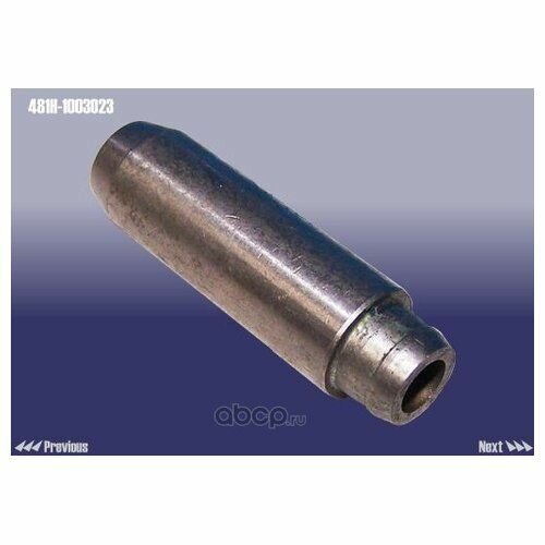 Направляющая клапана Chery 481H1003023