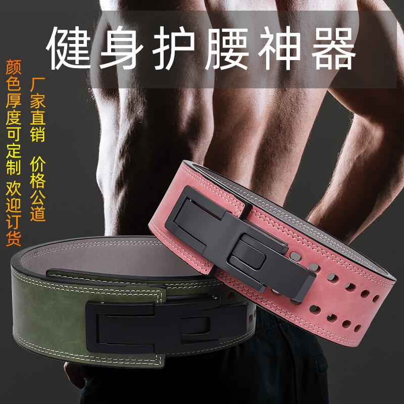 Пояс для фитнеса, искусственная кожа, черный