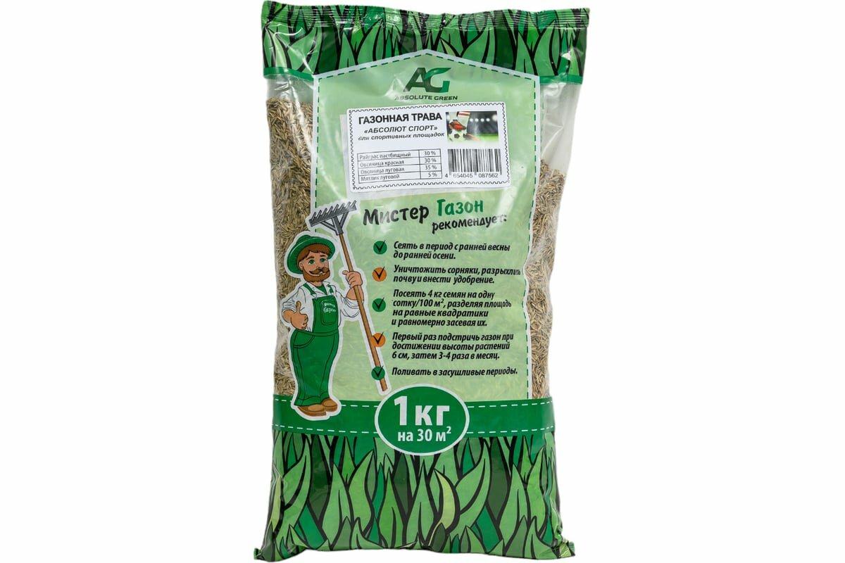 Газонная травосмесь ABSOLUTE GREEN Абсолют Спорт 1 кг семена газона для спортивных полей