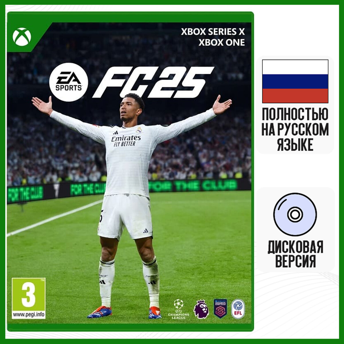 Игра EA Sports FC 25 (FIFA 25) (Xbox, Русская Версия)*