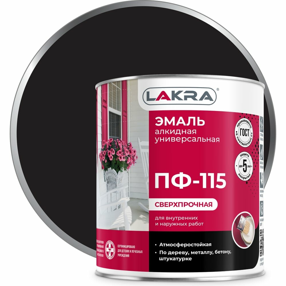 Эмаль Лакра ПФ-115 черная, 2.8 кг 90001179518