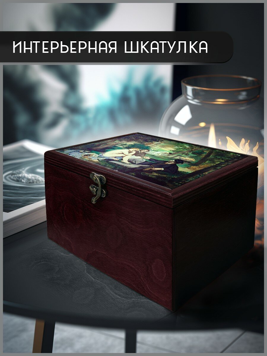 Шкатулка интерьерная вишня для украшений универсальная 22x17x12 см Завтрак на траве (Эдуард мане, картины, живопись шедевры, Художники) - 816