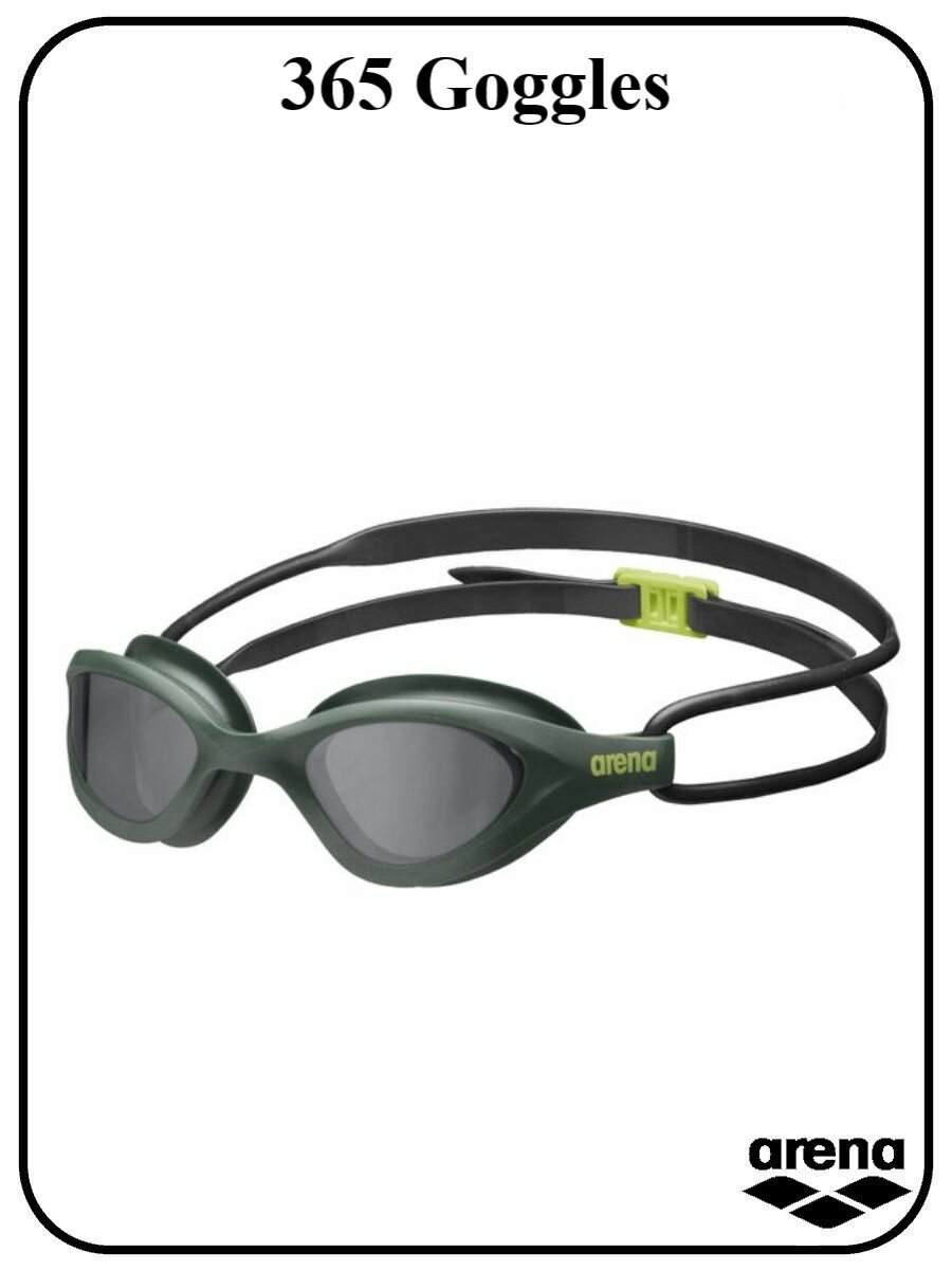 Очки для плавания Arena 365 Goggles
