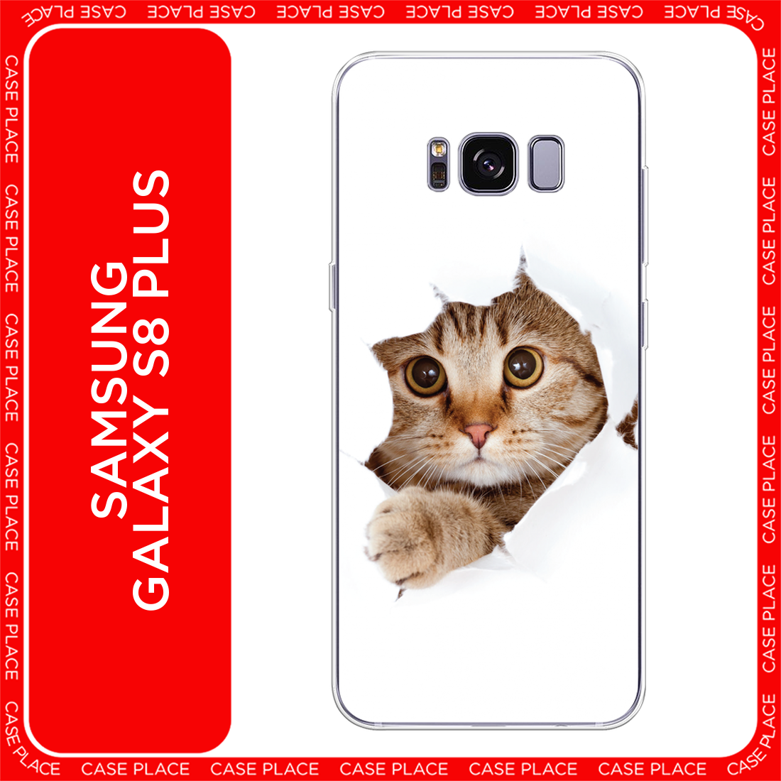 Чехол на Samsung Galaxy S8 + / Самсунг Галакси С8 Плюс с принтом Кот и бумага