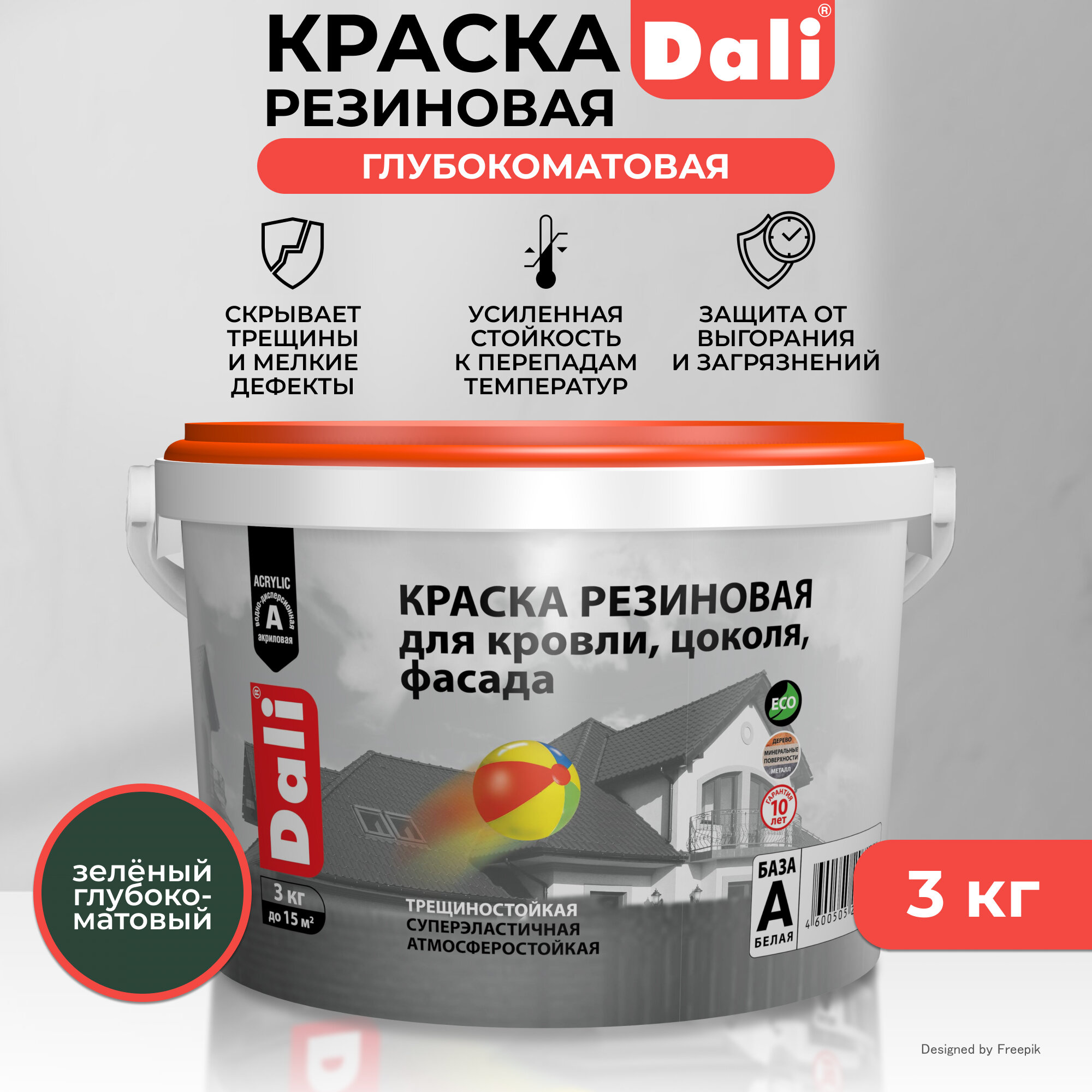 Краска резиновая "Dali", глубокоматовая, цвет: зеленый, 3 кг.
