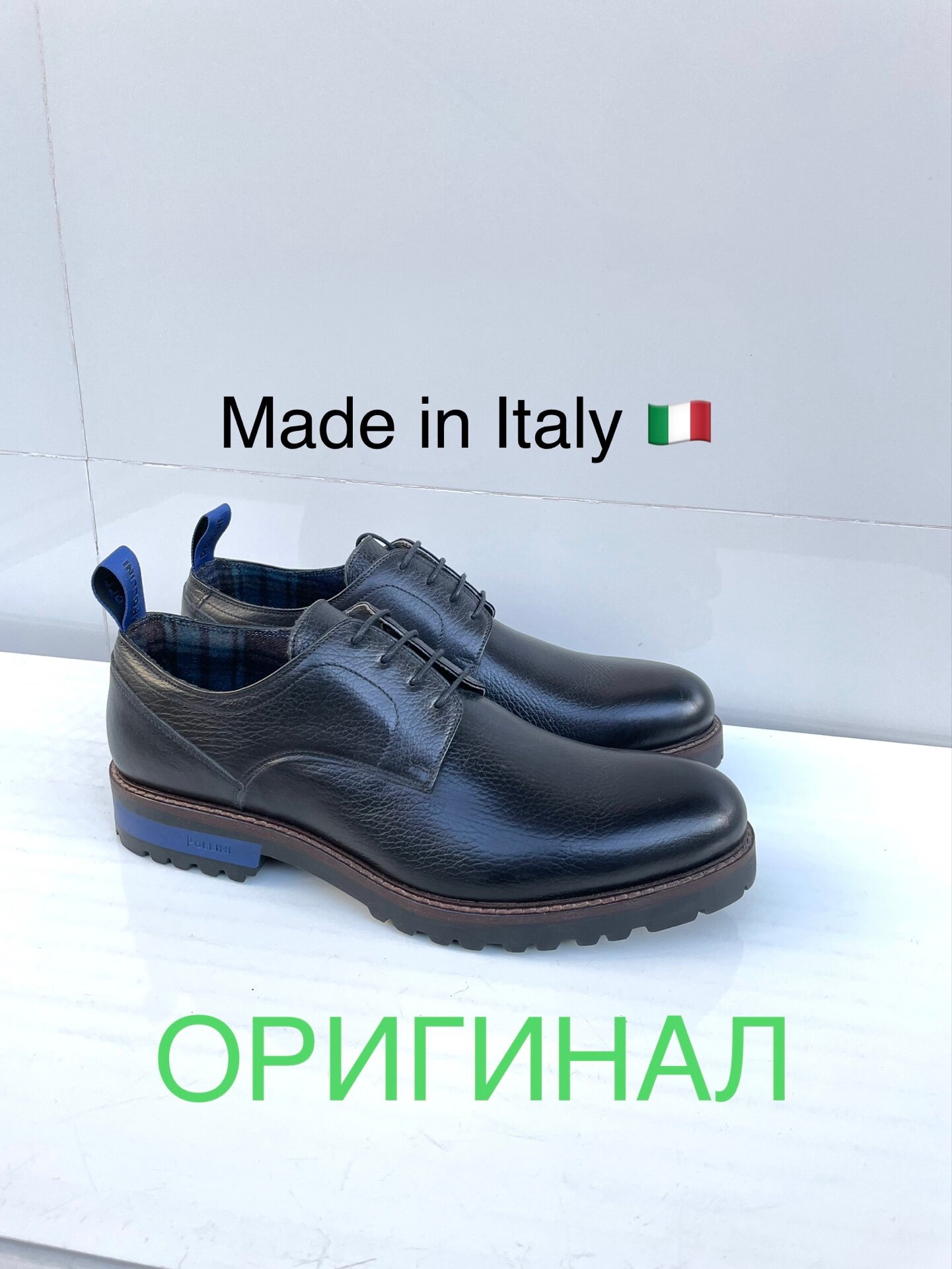 Ботинки дерби