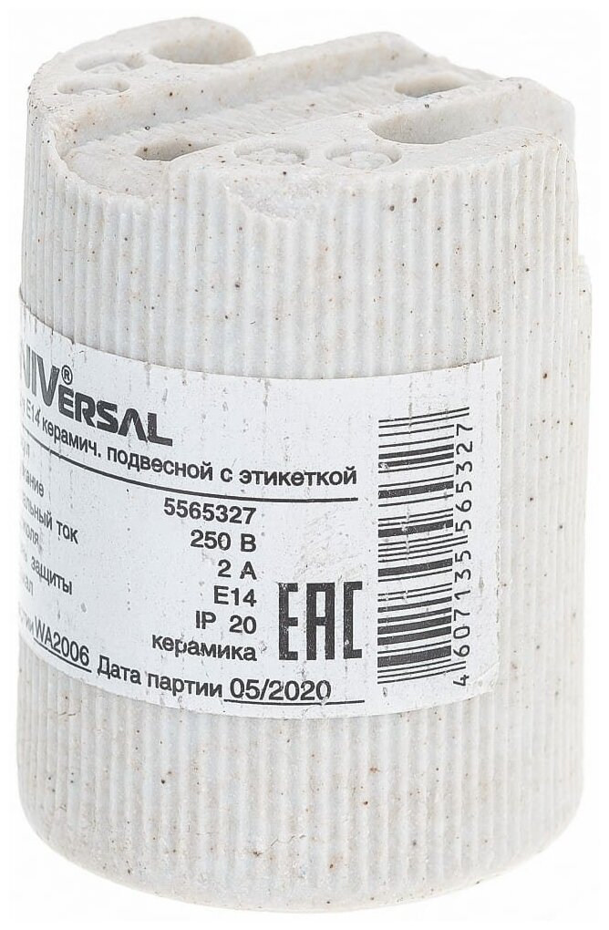 Патрон электрич. E14 керамич. подвесной 2А 250В c этикеткой UNIVersal 5565327