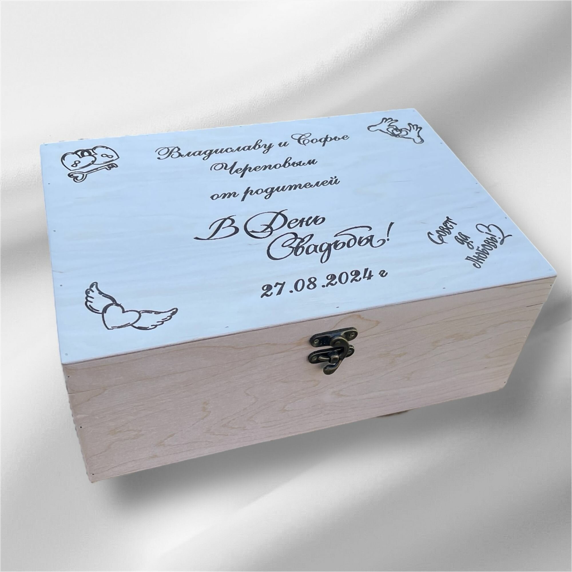 Именной ящик для подарка, 35х25 см, подарочная коробка с гравировкой, на заказ