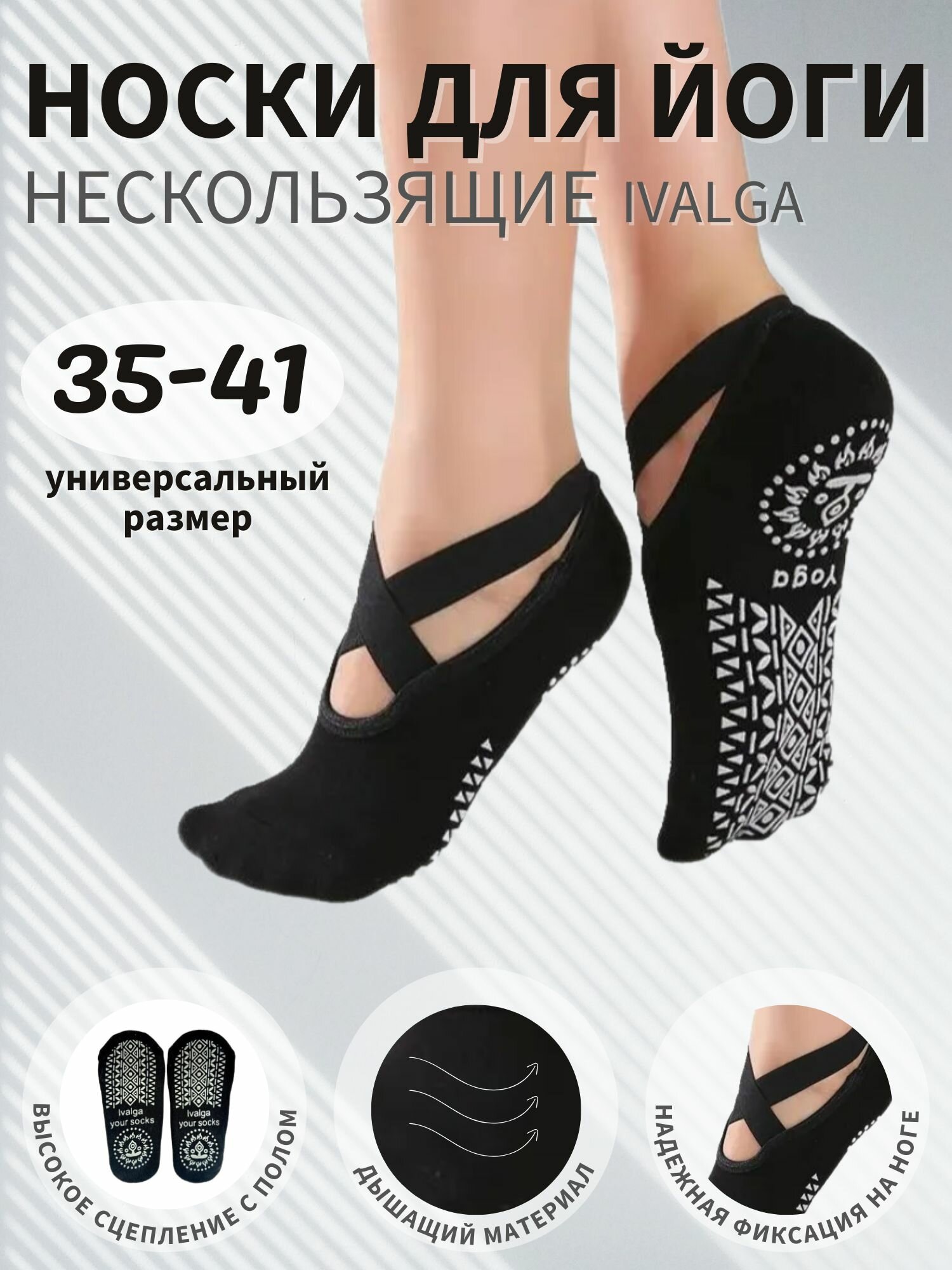 Теплые носки, 1 пара