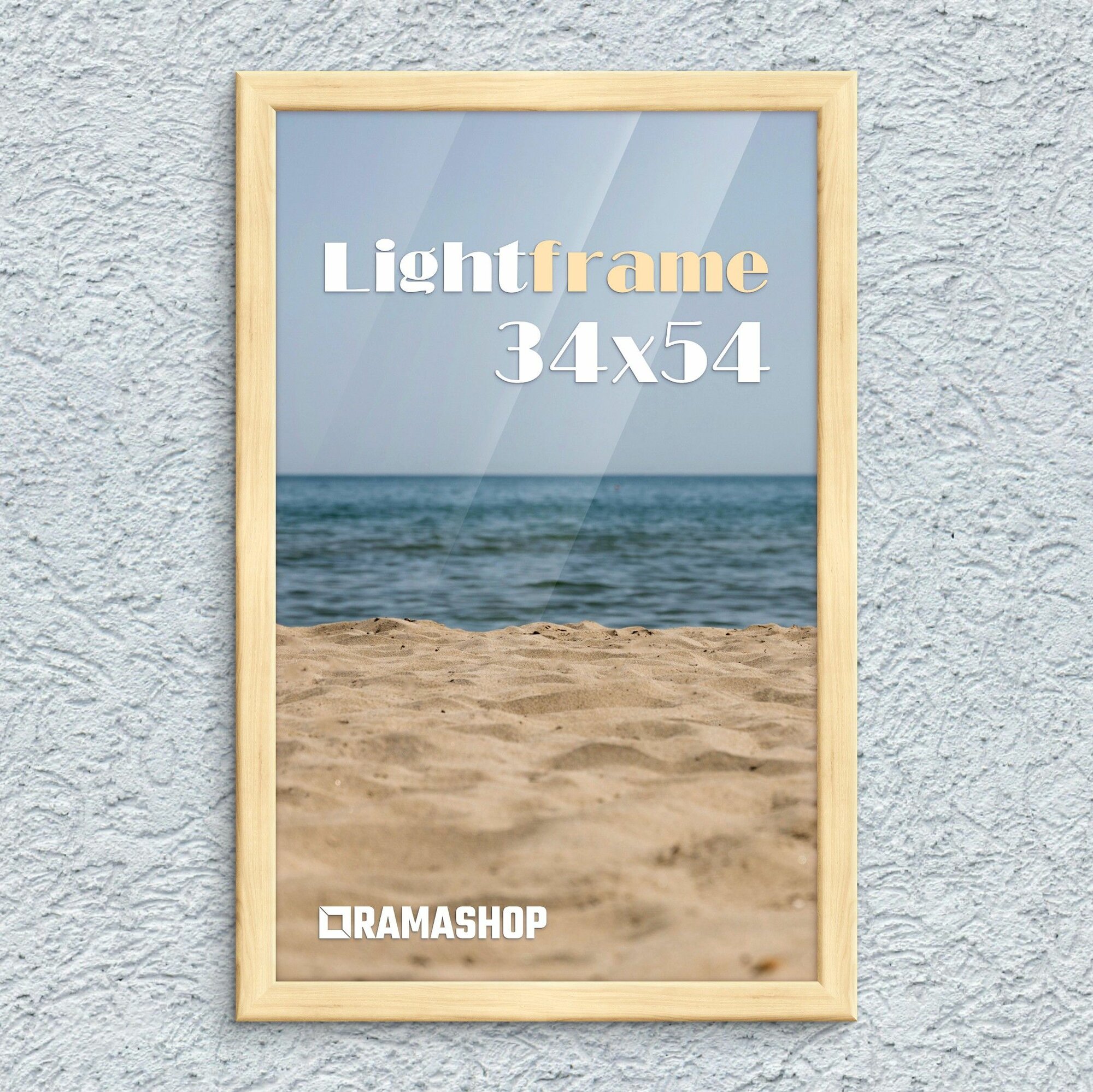 Рамка для фото 34х54 см, серия "Light Frame", фоторамка деревянная. Неокрашенная, cкругленный профиль 24х16 мм. Карельская сращенная сосна