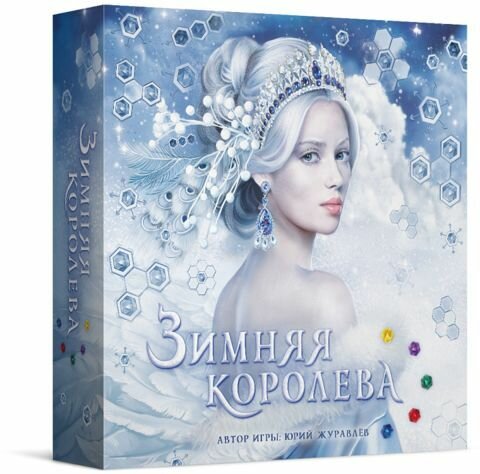 Настольная игра Зимняя королева