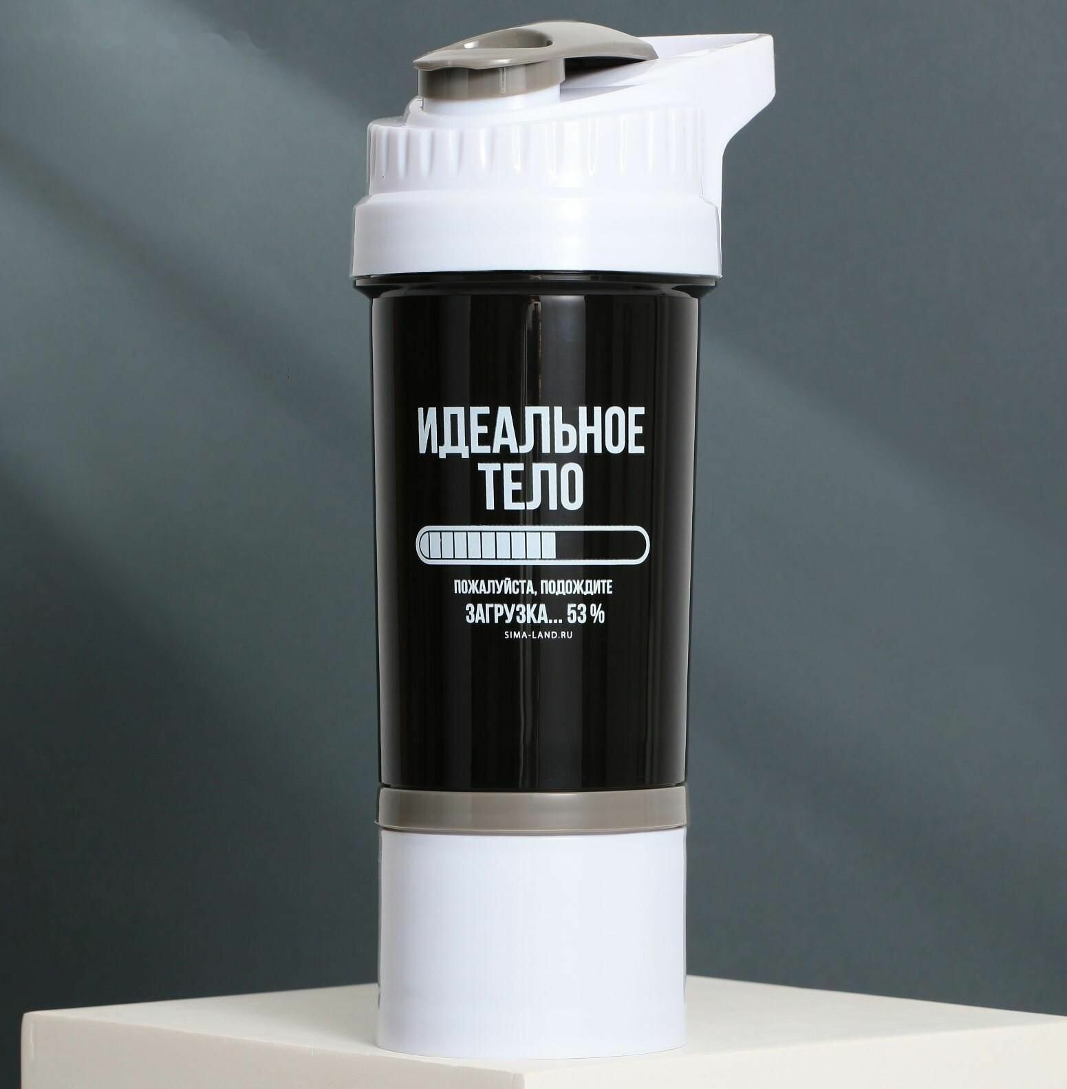 Шейкер пластиковый Идеальное тело, 500 мл