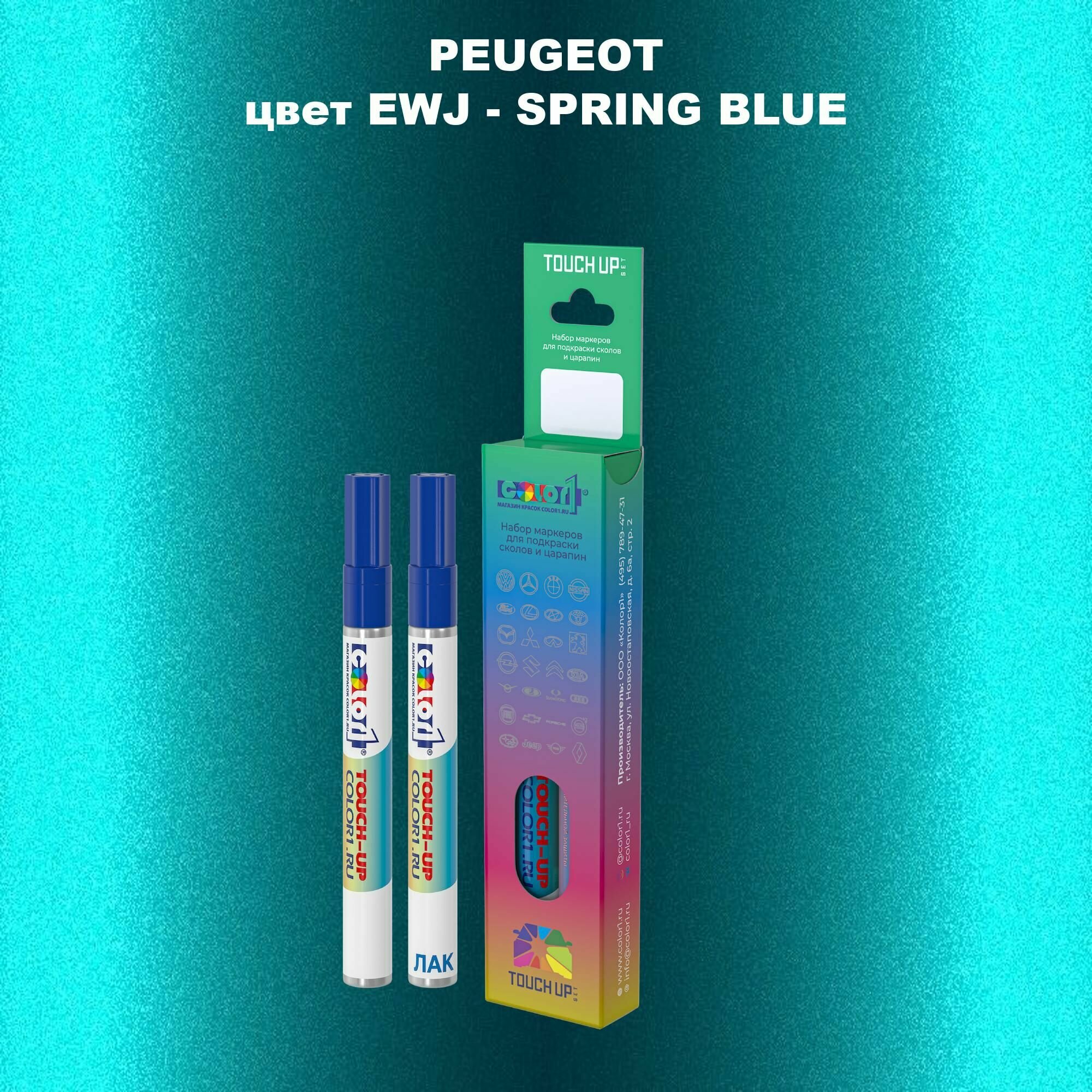Маркер с краской COLOR1 для PEUGEOT - SPRING BLUE, цвет EWJ