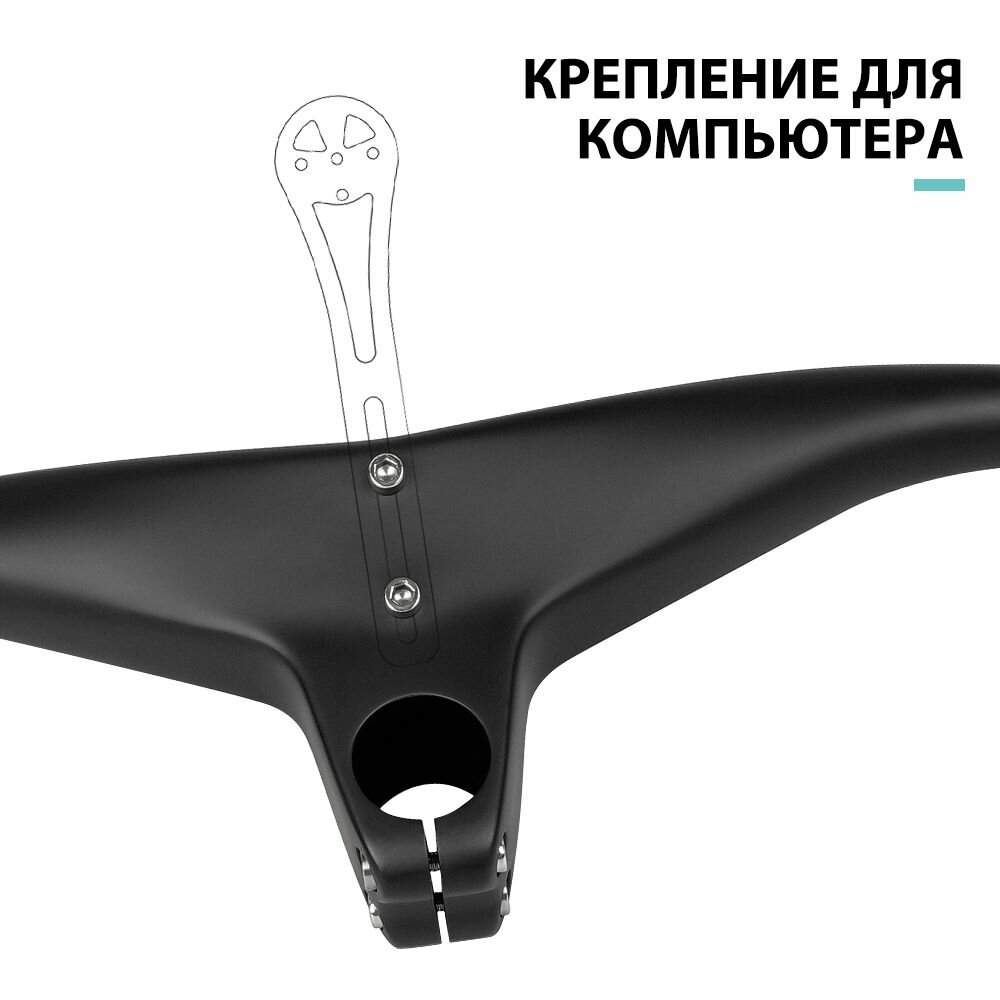 Руль для велосипеда — фото 1