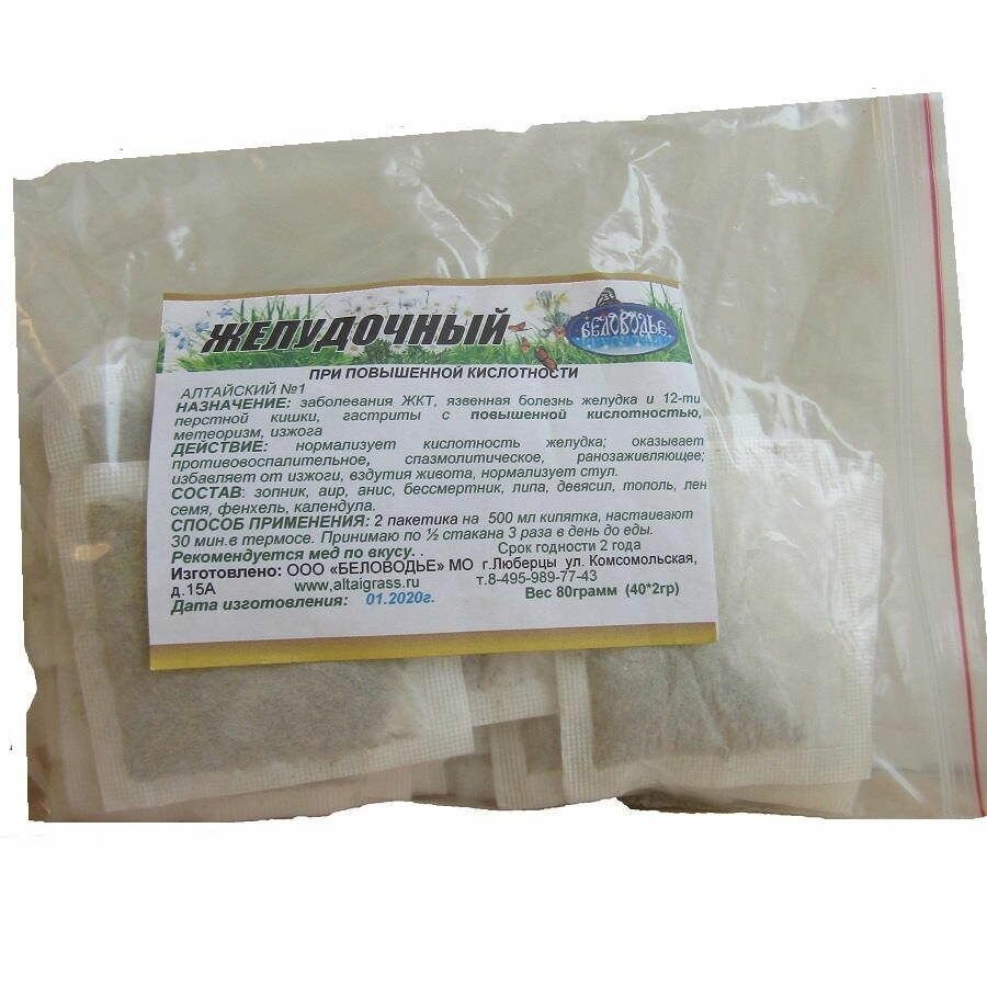 Фиточай Желудочный с повышенной кислотностью №40 ф/пакетов (Беловодье)