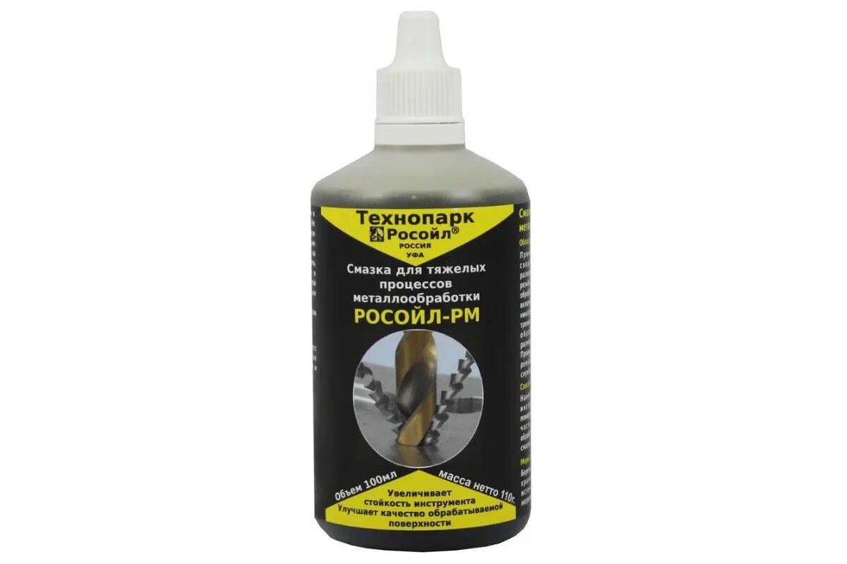Росойл Смазка для тяжелых процессов металлообработки РМ 100 мл РОСМ2210