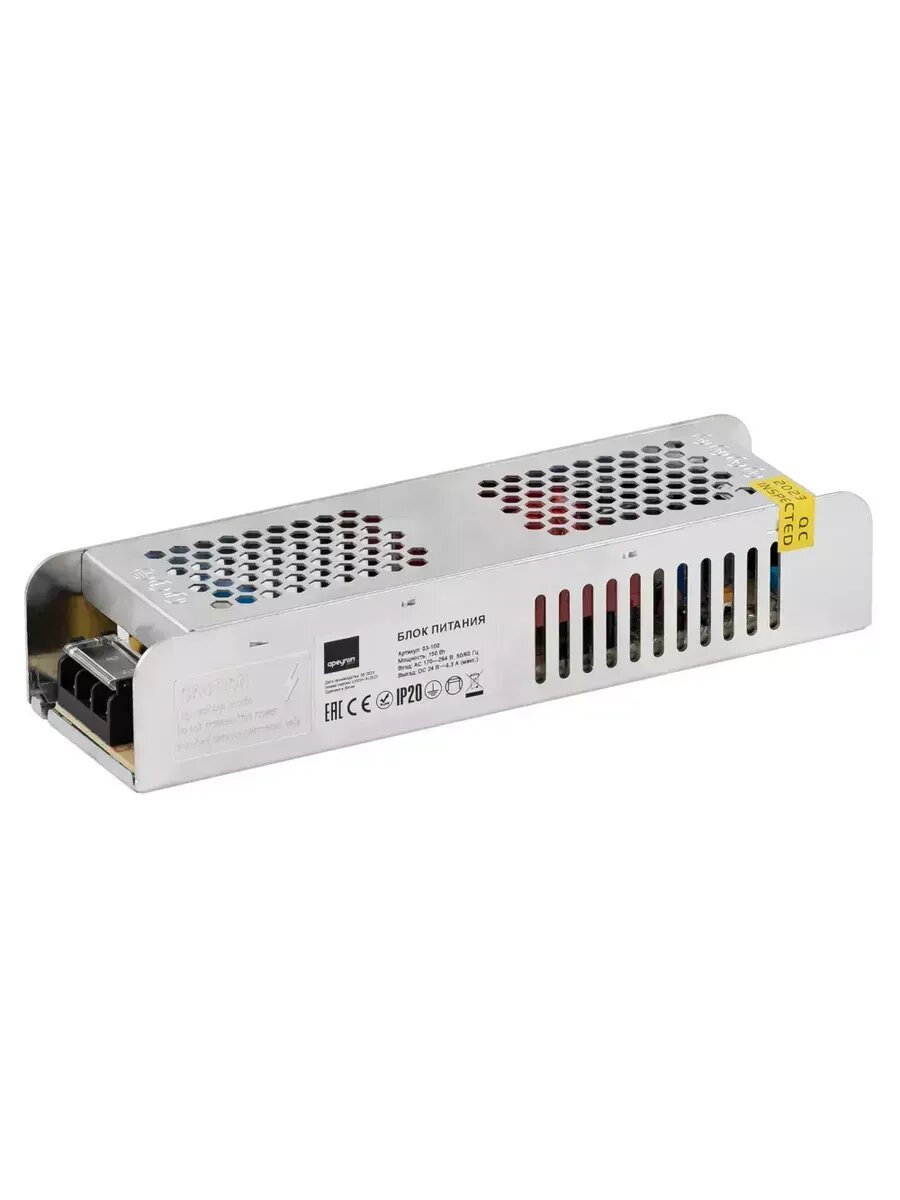 Блок питания для светодиодов 24 В 150 Вт